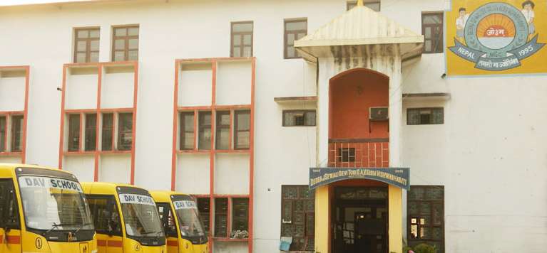 DAV School | Nepal Guidify