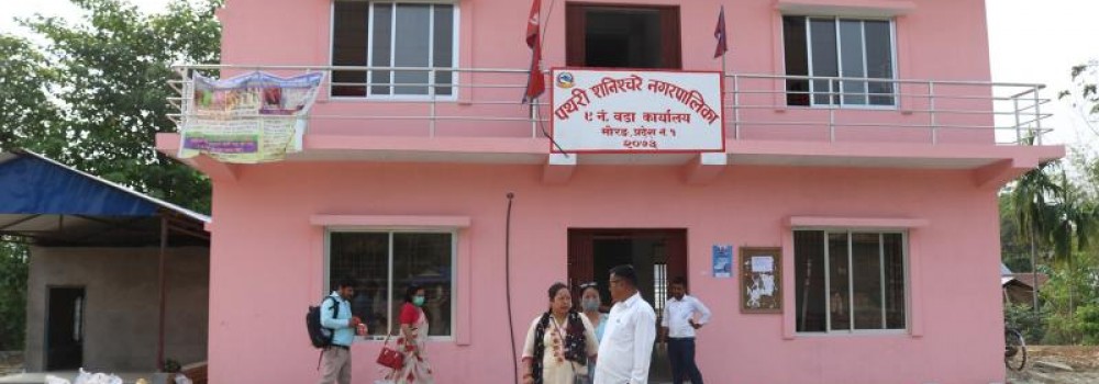 Pathari Shanishchare Municipality | Nepal Guidify