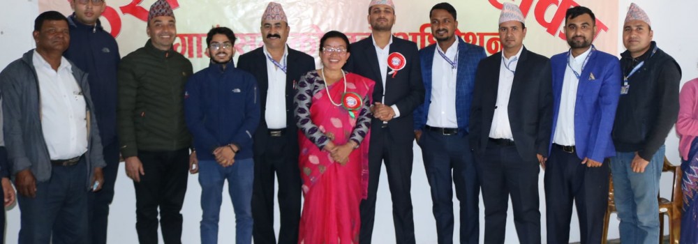 Kerabari Rural Municipality | Nepal Guidify