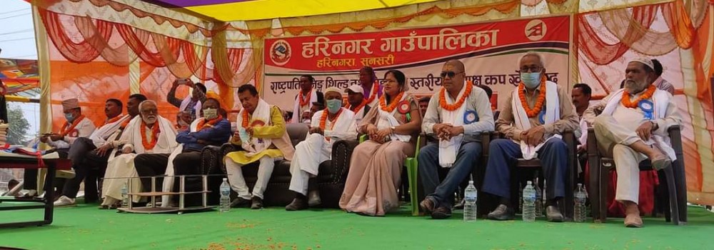 Harinagara Rural Municipality | Nepal Guidify