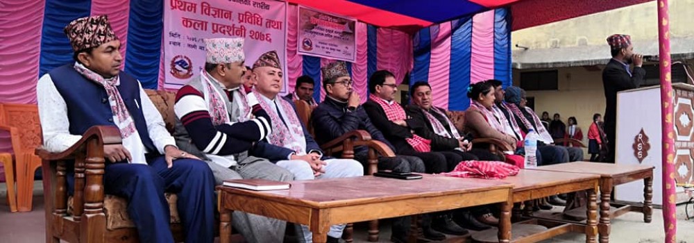 Kachankawal Rural Municipality | Nepal Guidify