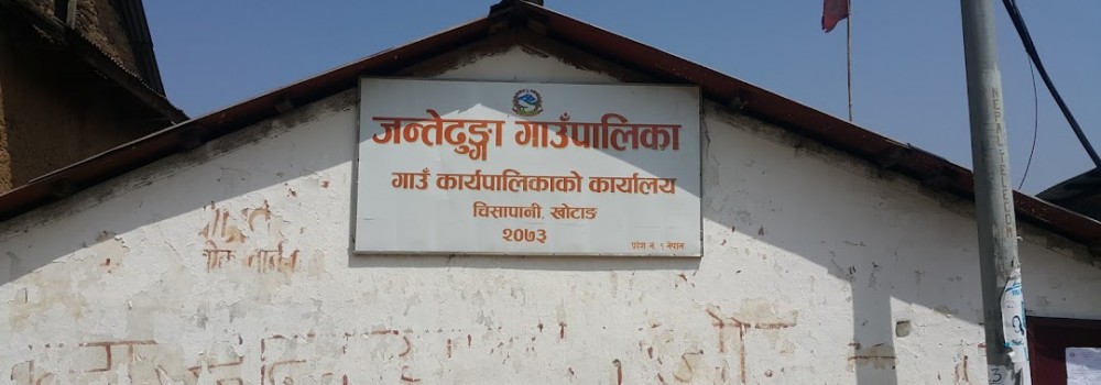Jantedhunga Rural Municipality | Nepal Guidify