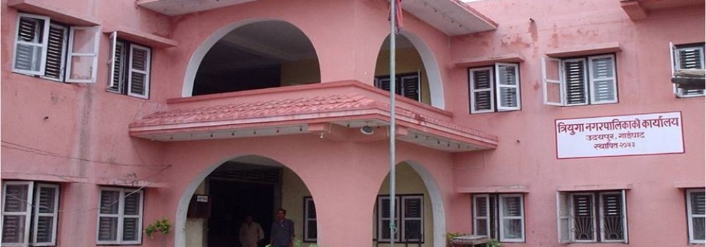 Triyuga Municipality | Nepal Guidify
