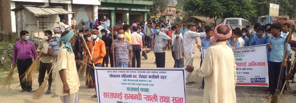 Garuda Municipality | Nepal Guidify
