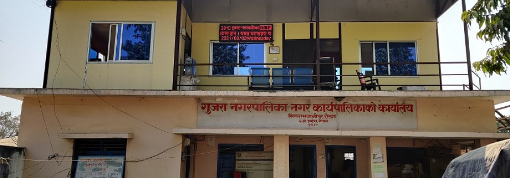 Gujara Municipality | Nepal Guidify
