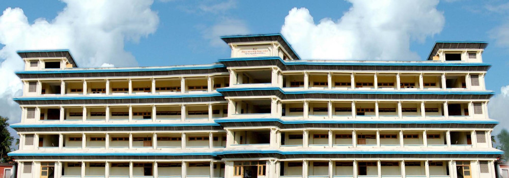 Mahendra Multiple Campus (MMC) Dharan | Nepal Guidify
