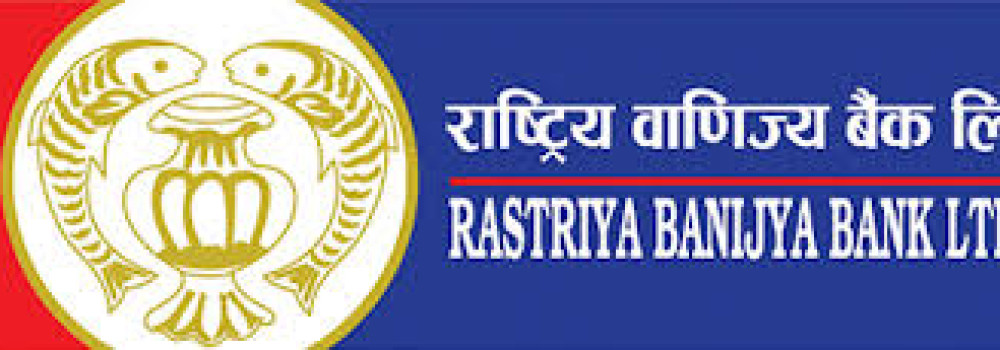 Rastriya Banijya Bank | Nepal Guidify
