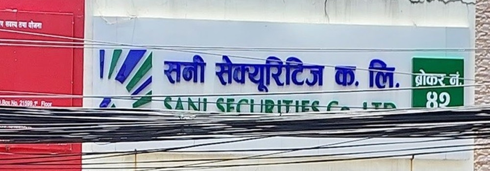 Sani Securities Company Limited | Nepal Guidify