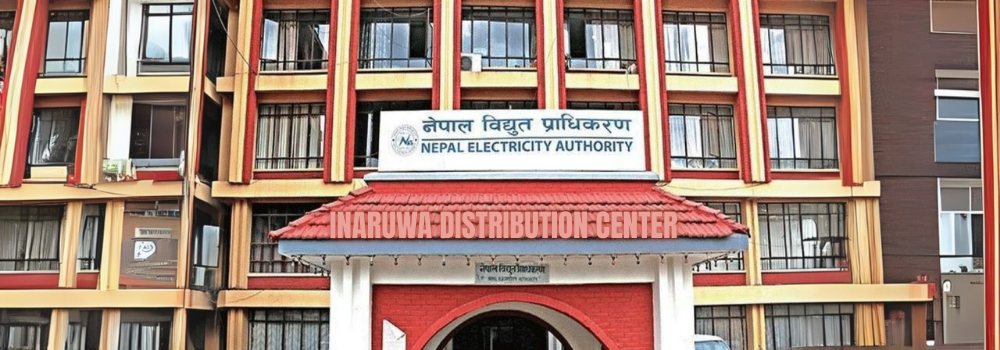 Inaruwa Distribution Center | Nepal Guidify