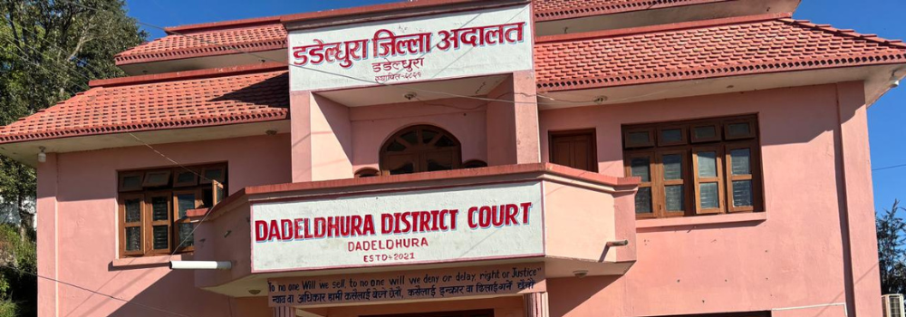 Dadeldhura District Court | Nepal Guidify