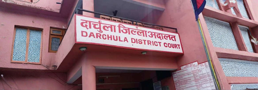 Court Office | Nepal Guidify