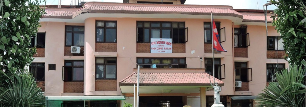 Patan High Court | Nepal Guidify
