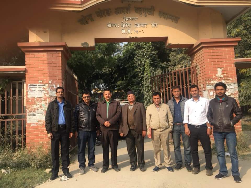 Mahendra Morang Adarsha Multiple Campus | Nepal Guidify