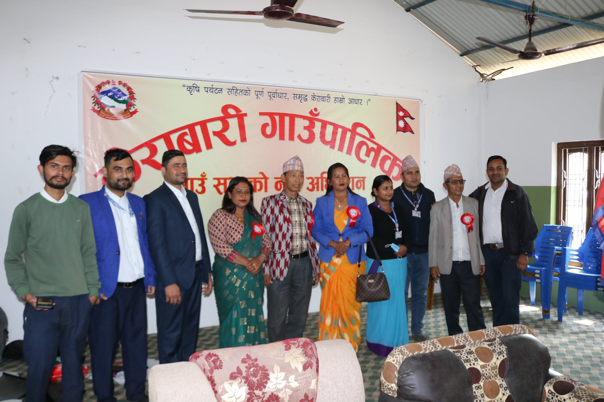 Kerabari Rural Municipality | Nepal Guidify