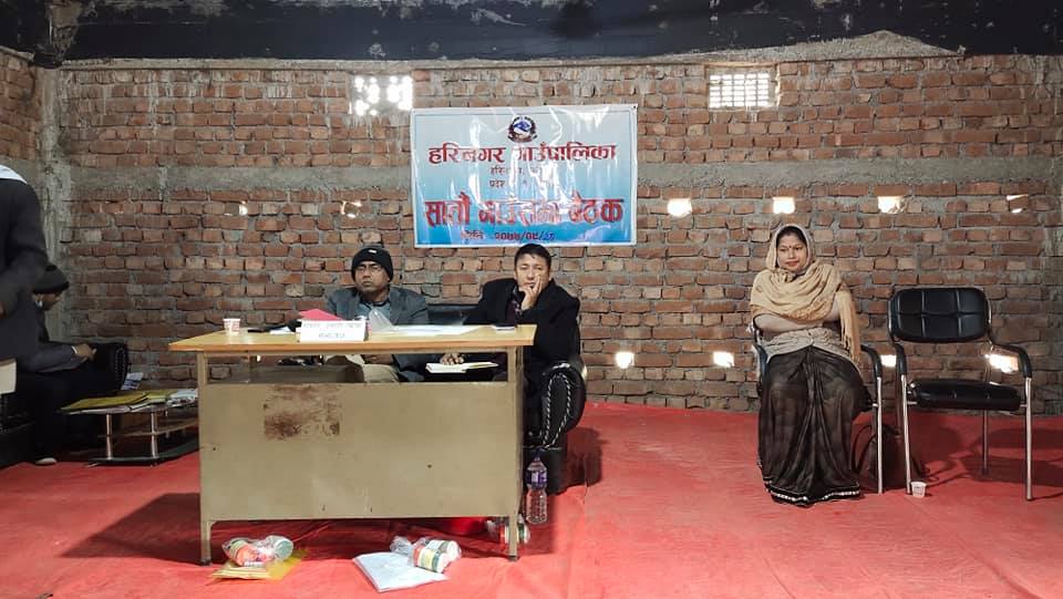 Harinagara Rural Municipality | Nepal Guidify