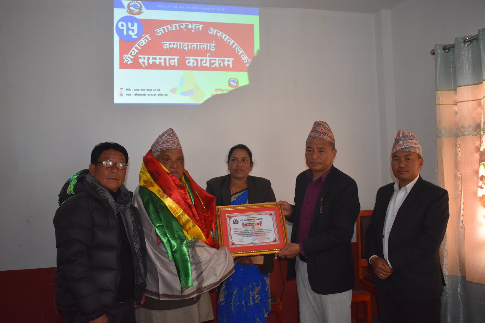 Kepilasgadhi Rural Municipality | Nepal Guidify