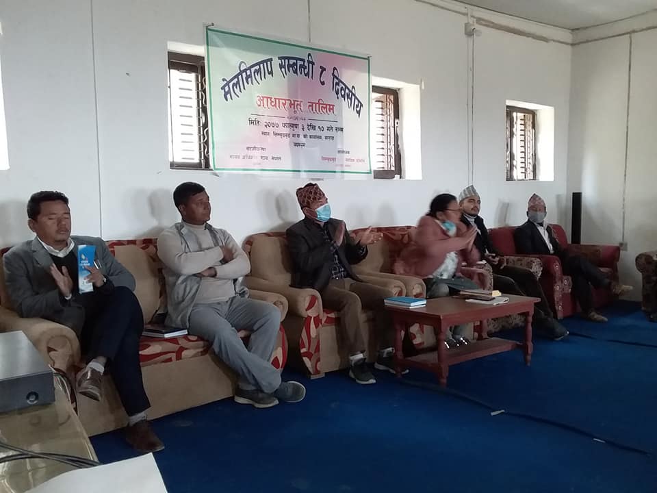 Limchungbung Rural Municipality | Nepal Guidify