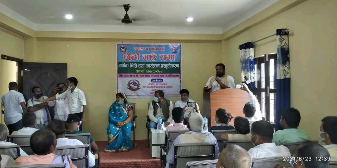 Devtal Rural Municipality | Nepal Guidify